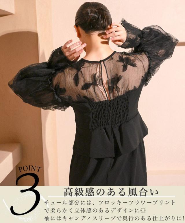 アンドレスド（ANDRESD）/【ANDRESD】draped bustier flocky dressの