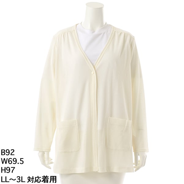 トロワドゥアン（TROIS DEUX UN）/ロングカーディガン