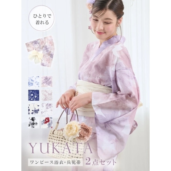 リゾートアイランド（Resort ）/キャミワンピース浴衣 2点セット