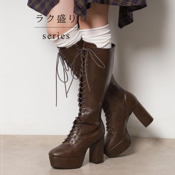 エスペランサ（ESPERANZA）/【ラク盛り／ロングブーツ】リピーター続出／脚長美脚　レースアップロングブーツ
