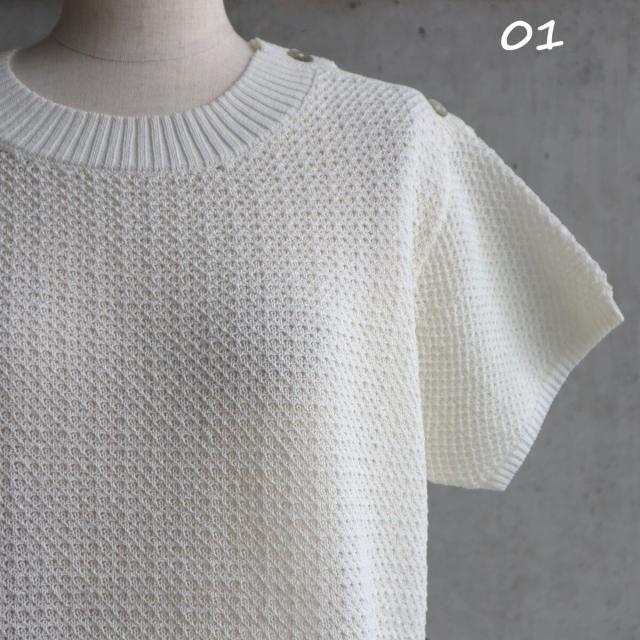 エトレリー（etre relie）/ 変わりカノコニット肩開きニット