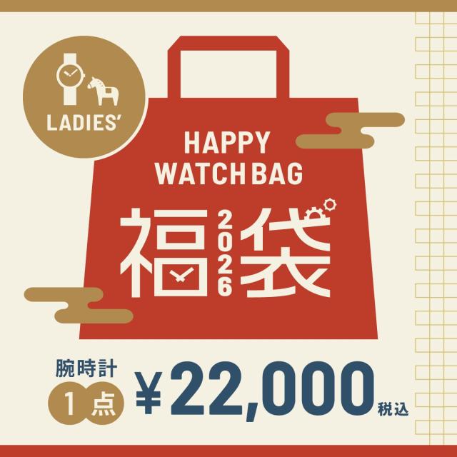 ムーヴ（move）/【2026冬福袋】有名海外ブランド　レディース腕時計［1本入り］