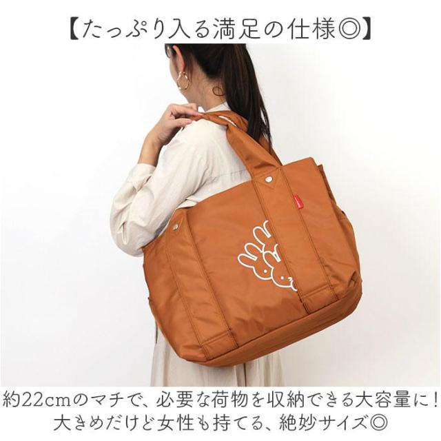 バックヤードファミリー（BACKYARD FAMILY）/zuccheroxDick Bruna トートバッグ バックヤードファミリー（BACKYARD FAMILY）/zuccheroxDick Bruna