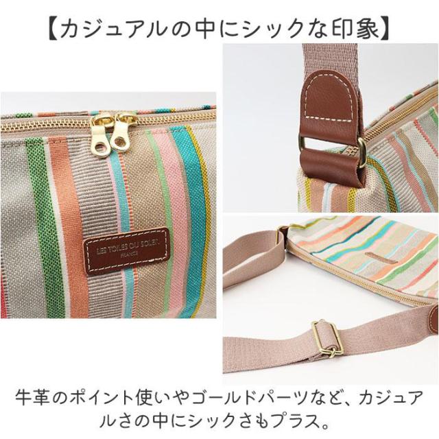 バックヤードファミリー（BACKYARD FAMILY）/レトワール デュ ソレイユ