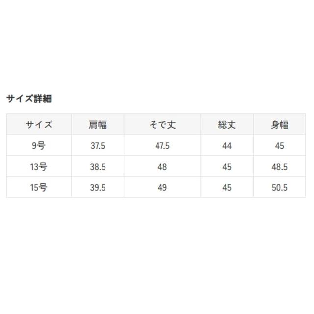フォルムフォルマ（form forma）/【ジャケット単品】《シャンタン生地使用》マザードレスジャケット /正礼装/結婚式/母親/母