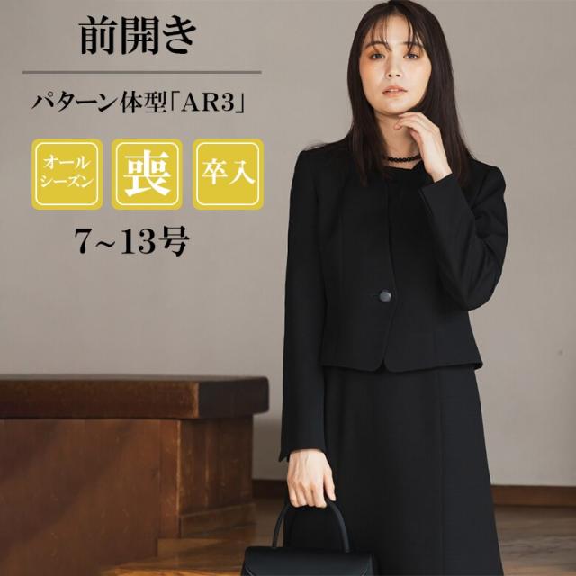 フォルムフォルマ（form forma）/【前開き】【喪服・礼服】フリルカラー＆フレアワンピース ブラックフォーマル/日本製素材