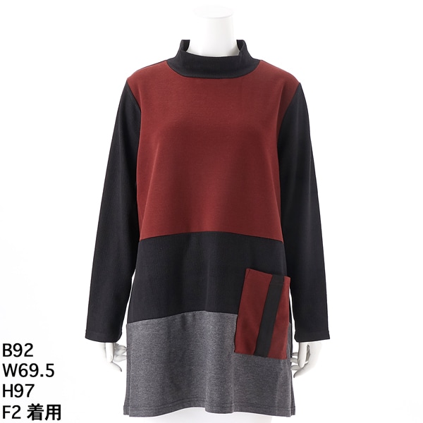 クインティ（QUINTY）/【大きいサイズレディース】異素材カラー切り替えハイネックチュニック