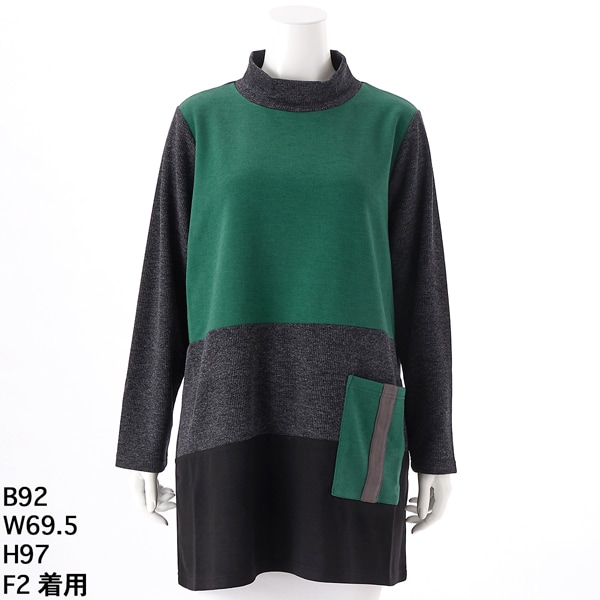 クインティ（QUINTY）/【大きいサイズレディース】異素材カラー