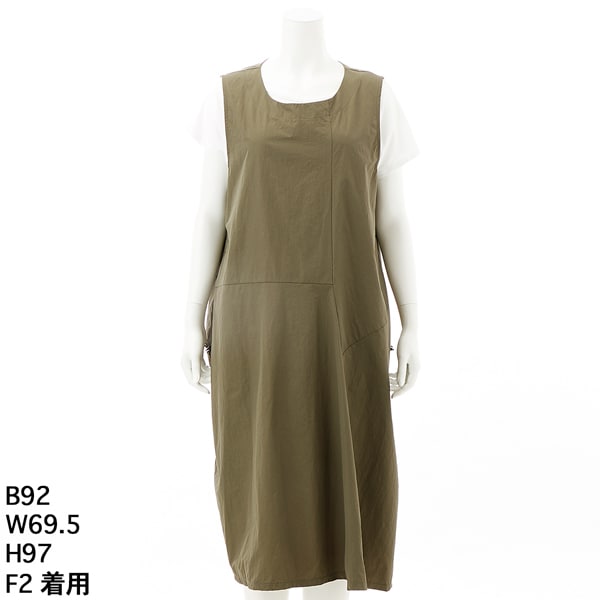 クインティ（QUINTY）/【大きいサイズレディース】ナイロン×コットンタフタサイドギャザージャンパースカート