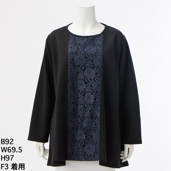 クインティ（QUINTY）/【大きいサイズのレディース】フロントラッセルレース切替チュニックカットソー【日本製】