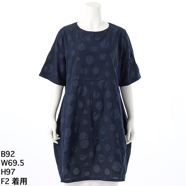 クインティ（QUINTY）/【大きいサイズレディース】人気のコクーンシルエット！綿麻塩縮ドットチュニックドレス【日本製】