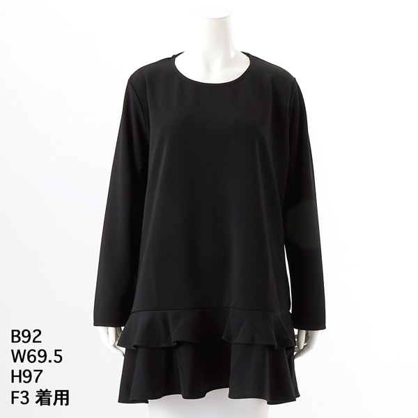 ターシャルビー（Tasha Ruby）/【大きいサイズレディース】リバースムースシンプルティアードチュニック【日本製】