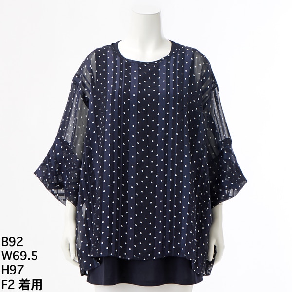 ターシャルビー（Tasha Ruby）/【大きいサイズのレディース】サテン楊柳ドットブラウス＆エメラルドフロウジョンインナーアンサンブル