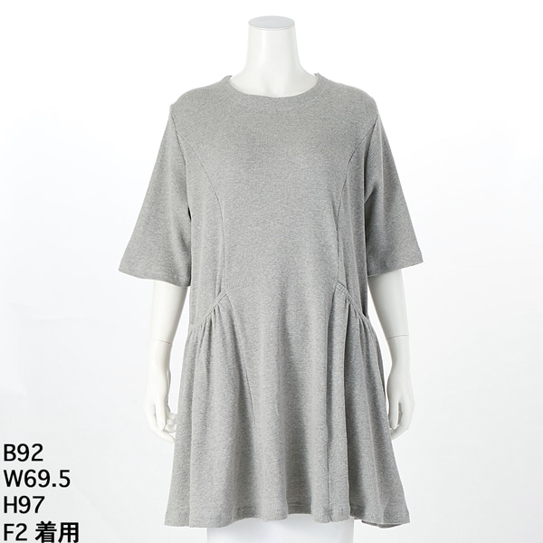 ターシャルビー（Tasha Ruby）/【大きいサイズレディース】ギャザーポケット付き綿100％ワッフルチュニック【日本製】