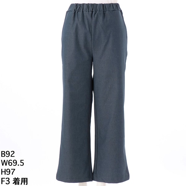 ターシャルビー（Tasha Ruby）/【大きいサイズレディース】ハイパーフィットデニムジャージーレギンス【日本製】