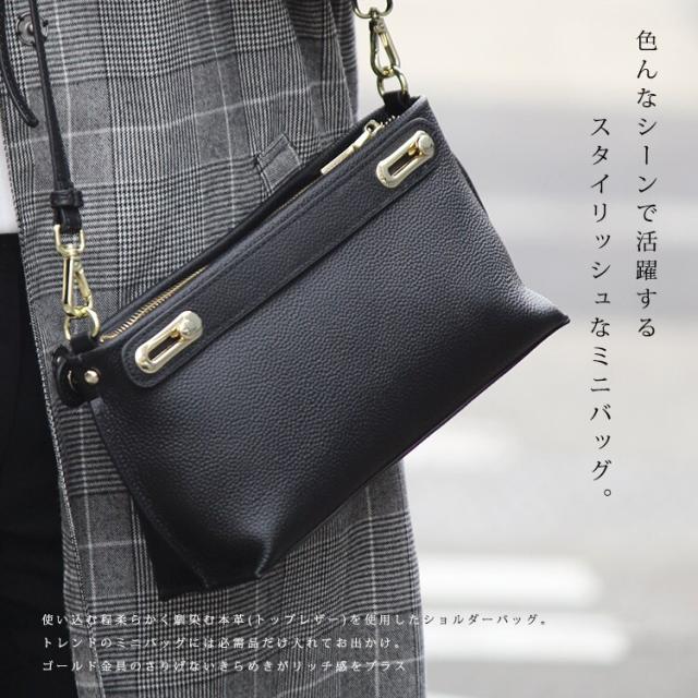 ヴィータフェリーチェ（VitaFelice）/本牛革ミニショルダーバッグ