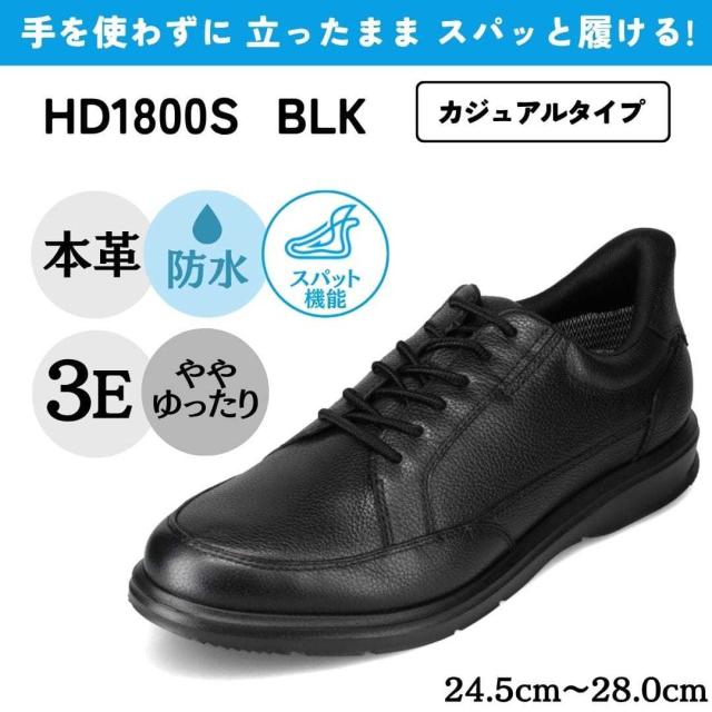 ハイドロテック（ＨＹＤＲＯ−ＴＥＣＨ）/メンズカジュアル