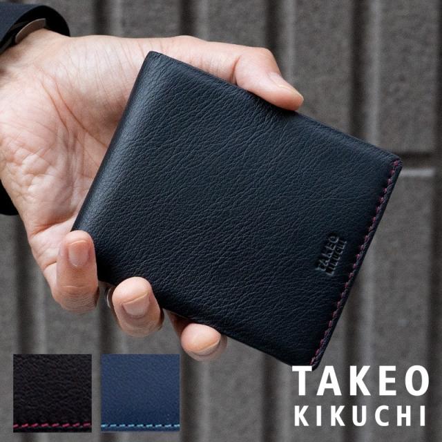 タケオキクチ（TAKEO KIKUCHI）/モルビド 財布 二つ折り 小銭入れあり イタリアレザー