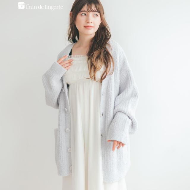 フランデランジェリー（fran de lingerie）/ふわふわ＆さらさらの極上手触りユニセックスが嬉しい楽ちんニット 「パウダーもこ ガウン…