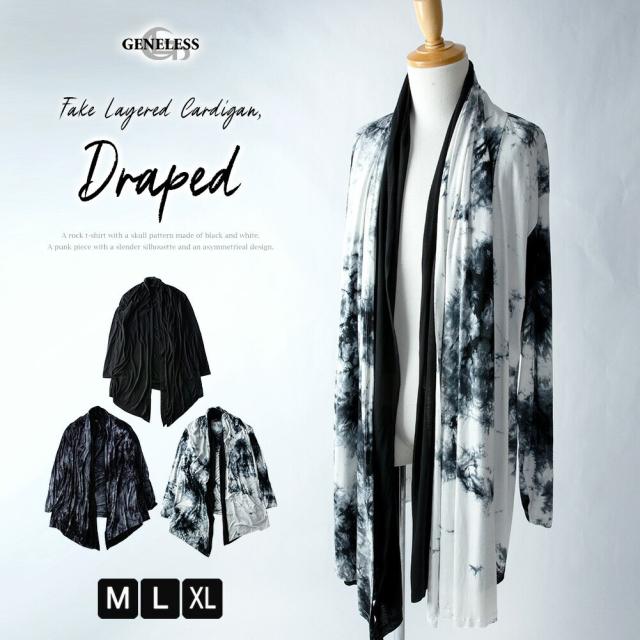 ジェネレス（geneless）/ロングカーディガン メンズ 薄手 夏 サマー カーディガン ムラ染め ビジュアル系 ヴィジュアル系