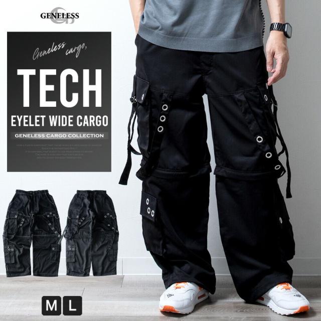 ジェネレス（geneless）/カーゴパンツ メンズ ワイド テック ワイドパンツ アイレット付き 2WAY ゴムウエスト