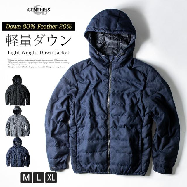 ジェネレス/ダウンジャケット メンズ ライトダウン ウール ヘリンボーン リアルダウン ダウン80%