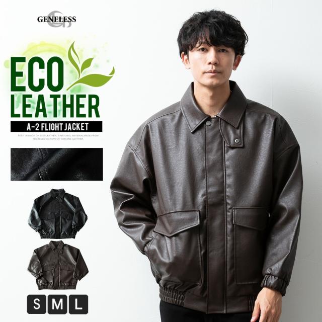ジェネレス（geneless）/ミリタリージャケット メンズ エコレザー A2 フライトジャケット フェイクレザー ブルゾン 秋冬