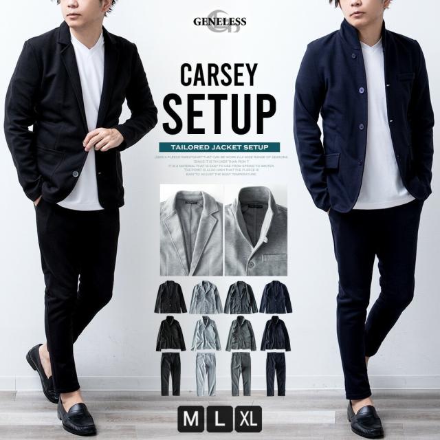 ジェネレス（geneless）/セットアップ メンズ テーラードジャケット 上下セット テーラード ジャケット セット 春