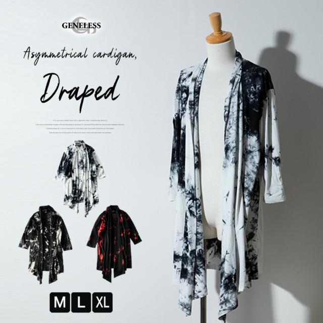 ジェネレス（geneless）/カーディガン メンズ 七分袖 ロングカーディガン ムラ染め 総柄 ロング丈 カーデ 7分袖 春夏