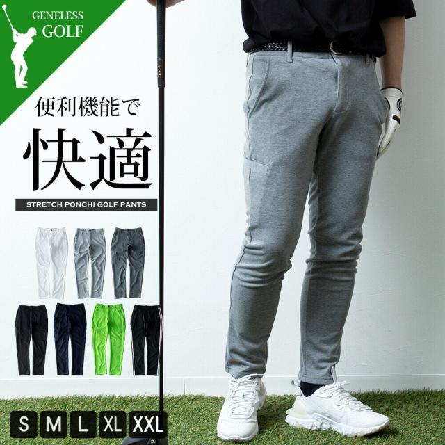 ジェネレス（geneless）/ゴルフウェア メンズ パンツ ストレッチ スウェットパンツ ライン スウェット ボトム スエット