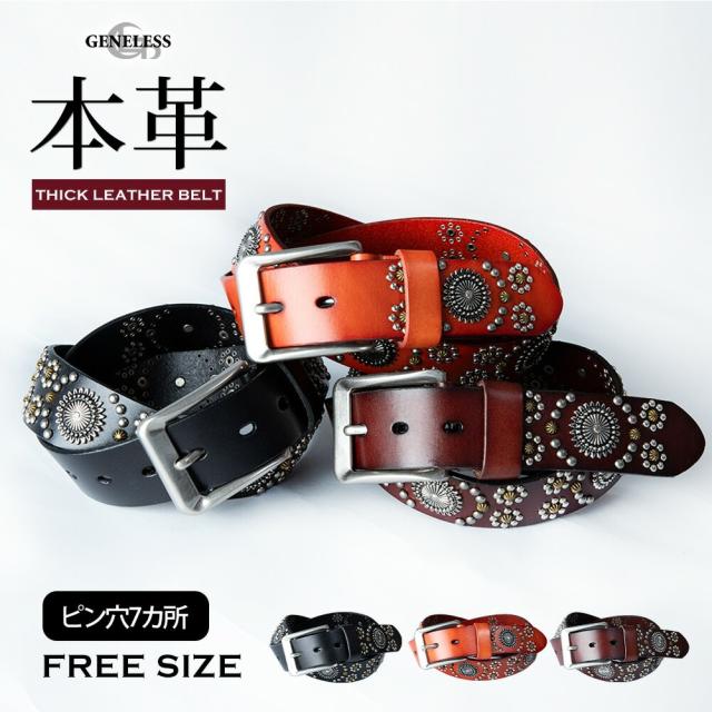 ジェネレス（geneless）/レザー ベルト メンズ スタッズ 本革 スタッズベルト レザーベルト カジュアル アメカジ 革