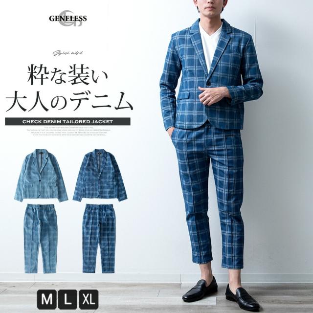 ジェネレス（geneless）/セットアップ メンズ テーラードジャケット チェック イージーパンツ テーラード ジャケット 秋冬