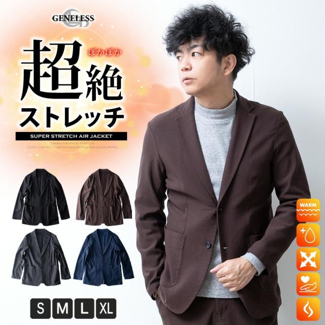 ジェネレス（geneless）/テーラードジャケット メンズ 裏起毛 ストレッチ ジャケット 超伸縮 暖かい テーラード ブルゾン