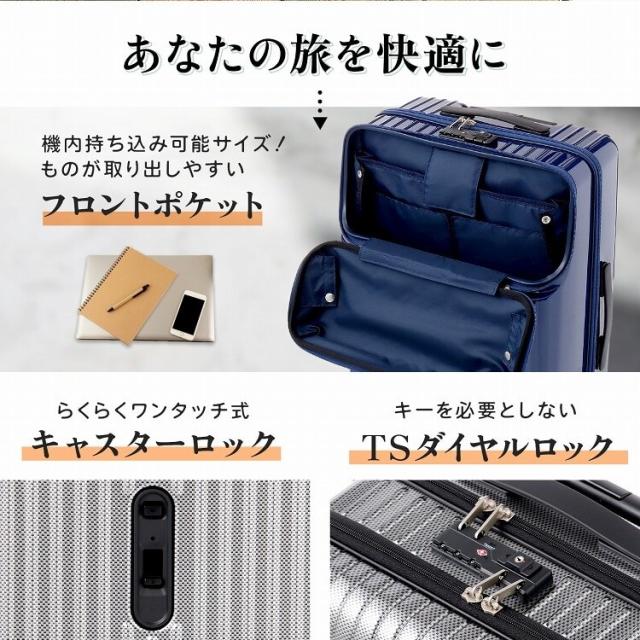 エース（ACE）/スーツケース M 59L タッシェ フロントオープン