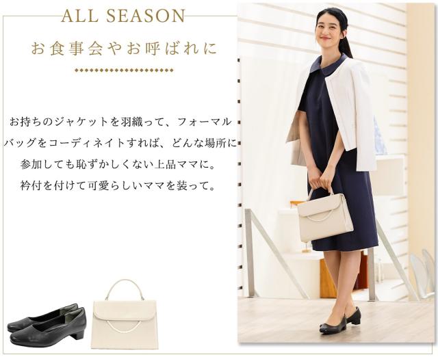 アッドルージュ（Addrouge）/【洗える / 抗菌消臭】 お受験スーツ