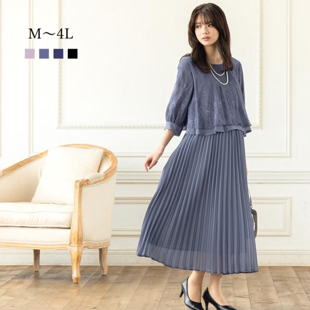 アッドルージュ（Addrouge）/【洗える】 フォーマル ドレス マタニティ 結婚式 ＜ロング丈有＞　S~4L