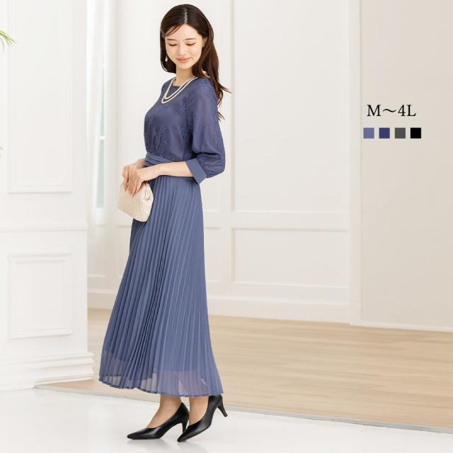 アッドルージュ（Addrouge）/【洗える】 フォーマル パーティードレス 結婚式 ＜ロング丈有＞　S~4L