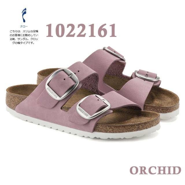 ビルケンシュトック/Arizona Big ナロー