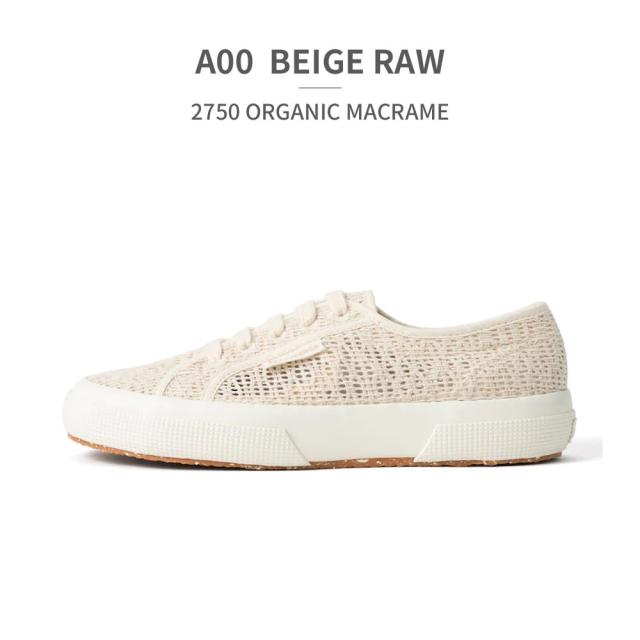 スペルガ/2750 ORGANIC MACRAME
