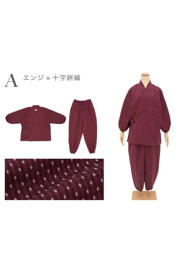 ソウビエン（SOUBIEN）/作務衣 レディース ルームウェア