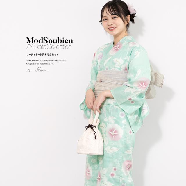 ソウビエン（SOUBIEN）/浴衣2点セット レディース （浴衣＋帯）