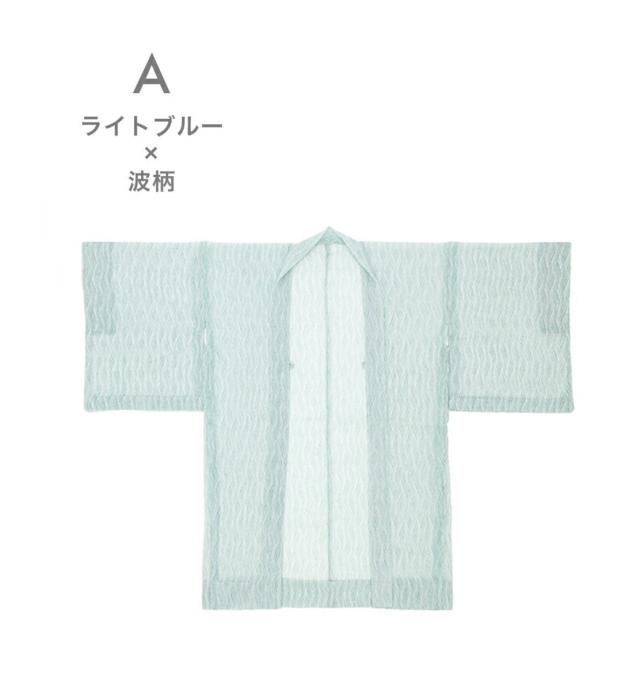 ソウビエン（SOUBIEN）/羽織 レディース