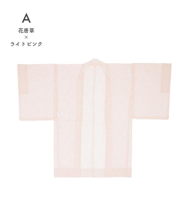 ソウビエン（SOUBIEN）/羽織 レディース