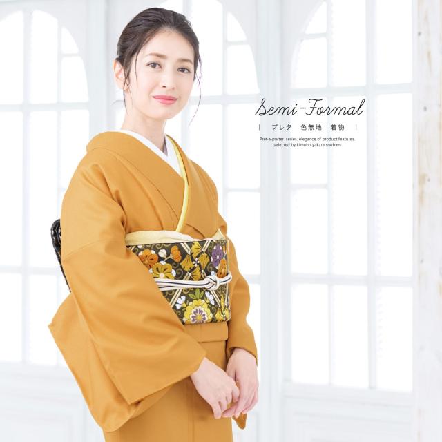 ソウビエン（SOUBIEN）/プレタ着物 袷 レディース