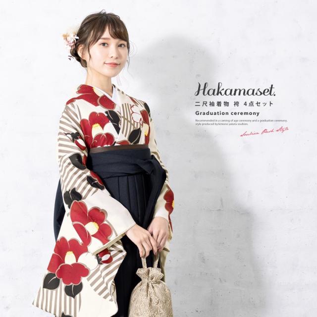 ソウビエン（SOUBIEN）/袴4点セット レディース ジュニア