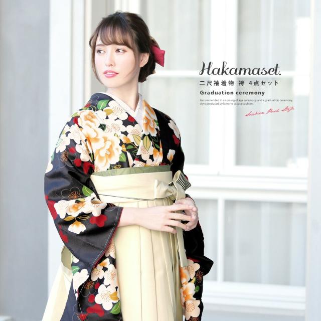 ソウビエン（SOUBIEN）/袴4点セット レディース ジュニア