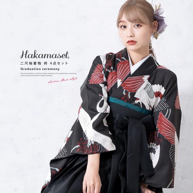 ソウビエン（SOUBIEN）/袴4点セット レディース ジュニア