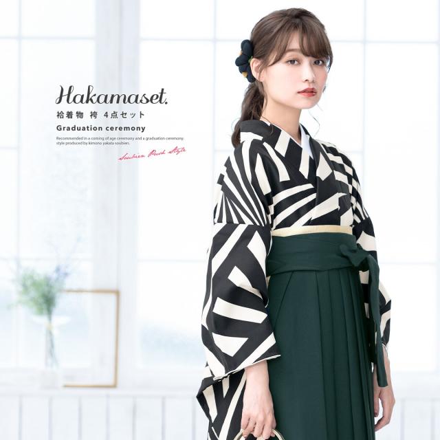 ソウビエン（SOUBIEN）/袴4点セット レディース ジュニア