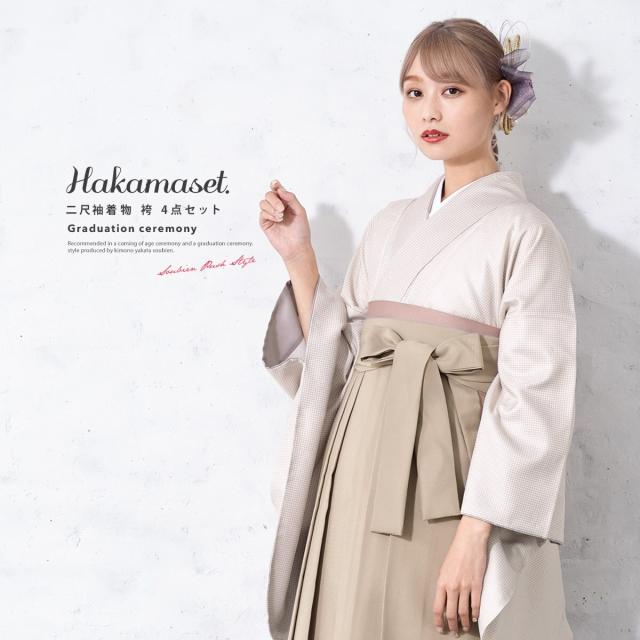 ソウビエン（SOUBIEN）/袴4点セット レディース ジュニア