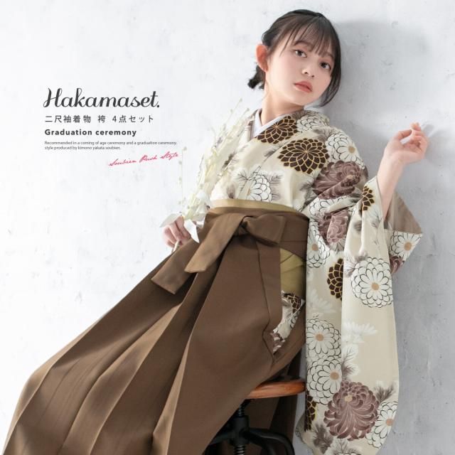 ソウビエン（SOUBIEN）/袴4点セット レディース ジュニア